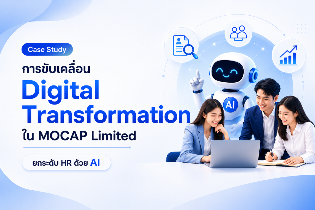 HR Archives